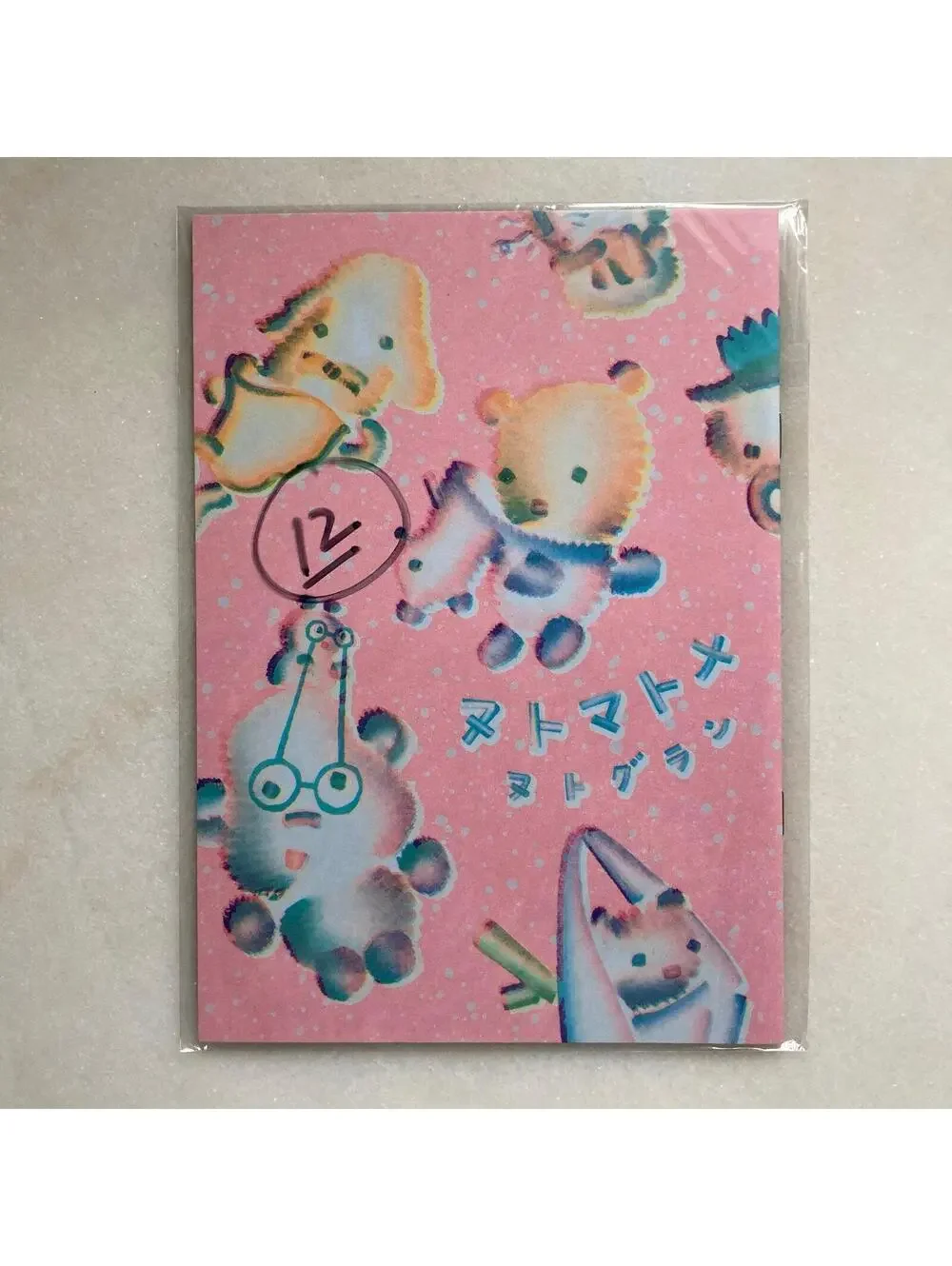Other | Cute Bear Kawaii Japan Zine Comic Book Street Art | Poshmark